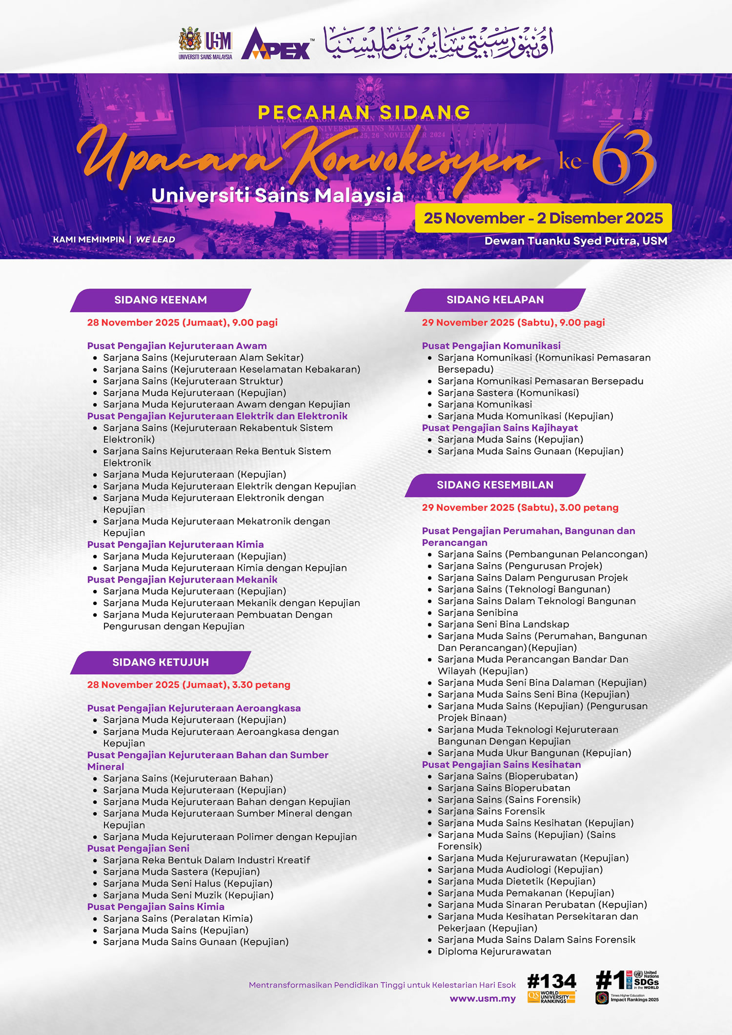 Sesi Konvokesyen